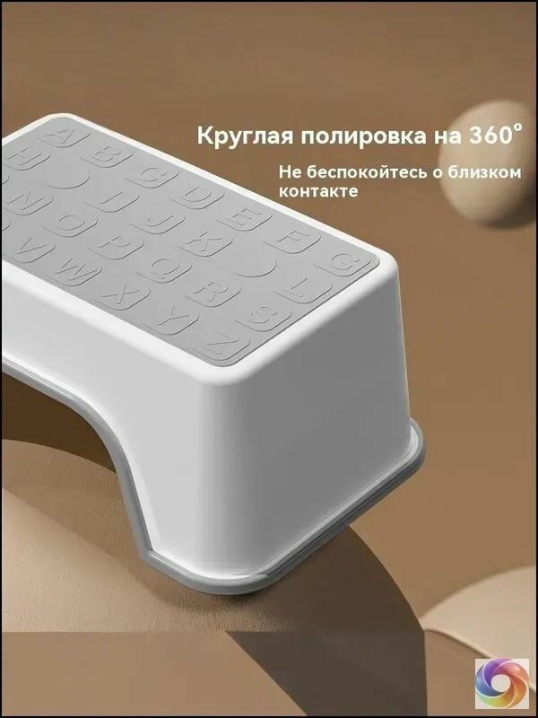 Табурет-стремянка, 1 шт. Детская подставка для ног с антискользящим покрытием