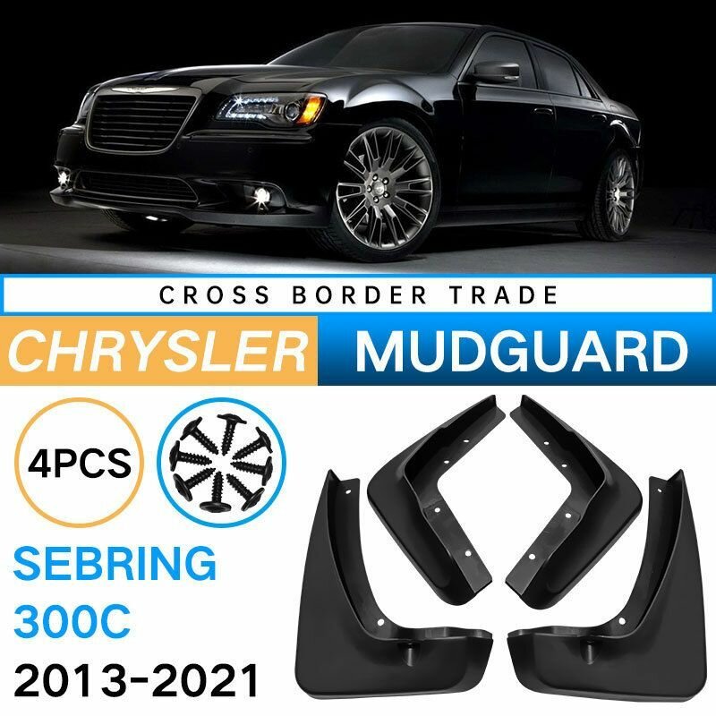 Крыло для автомобиля, арт. 2013-2021 года Chrysler Sebring 300C