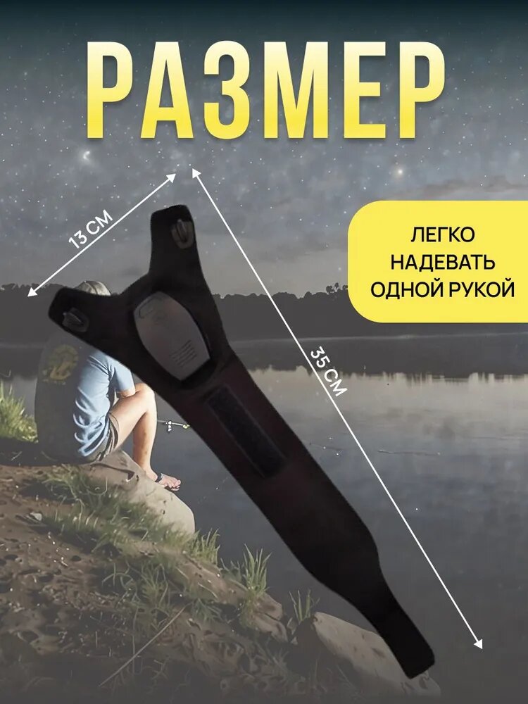 Фонарь-перчатка — фото 1