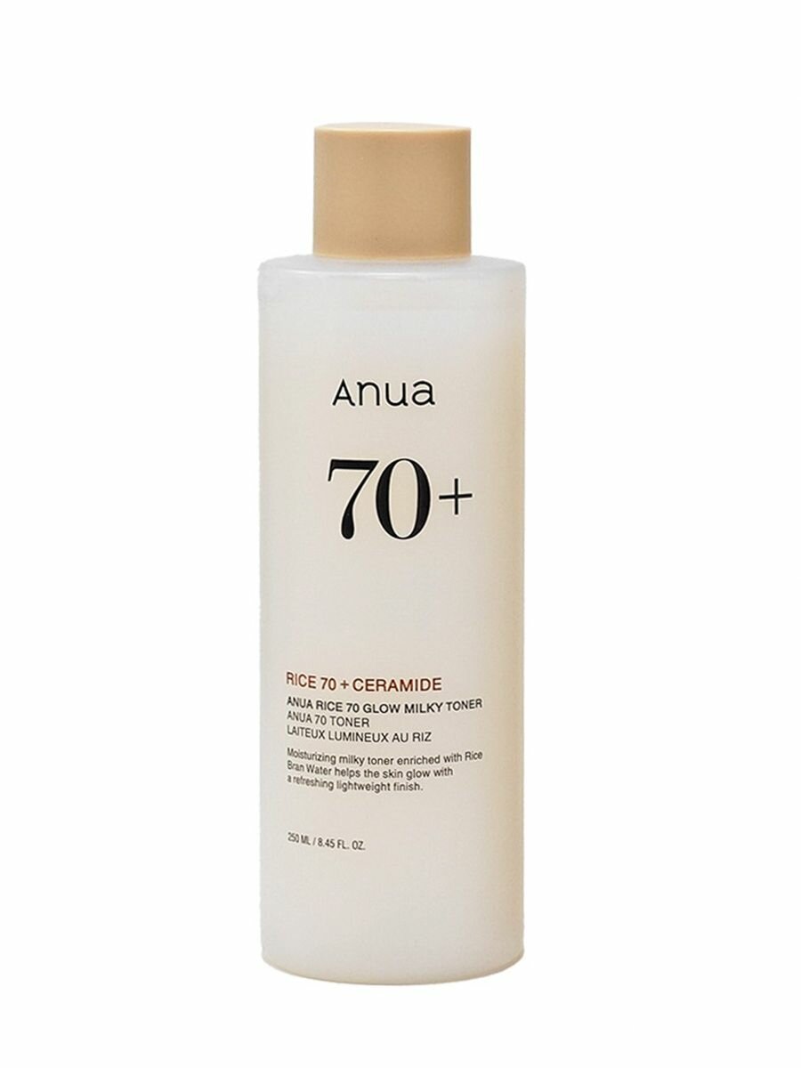 ANUA Сияющий молочно-белый тонер, 250 мл, подходит для отбеливания кожи, рисовая вода, ниацинамид