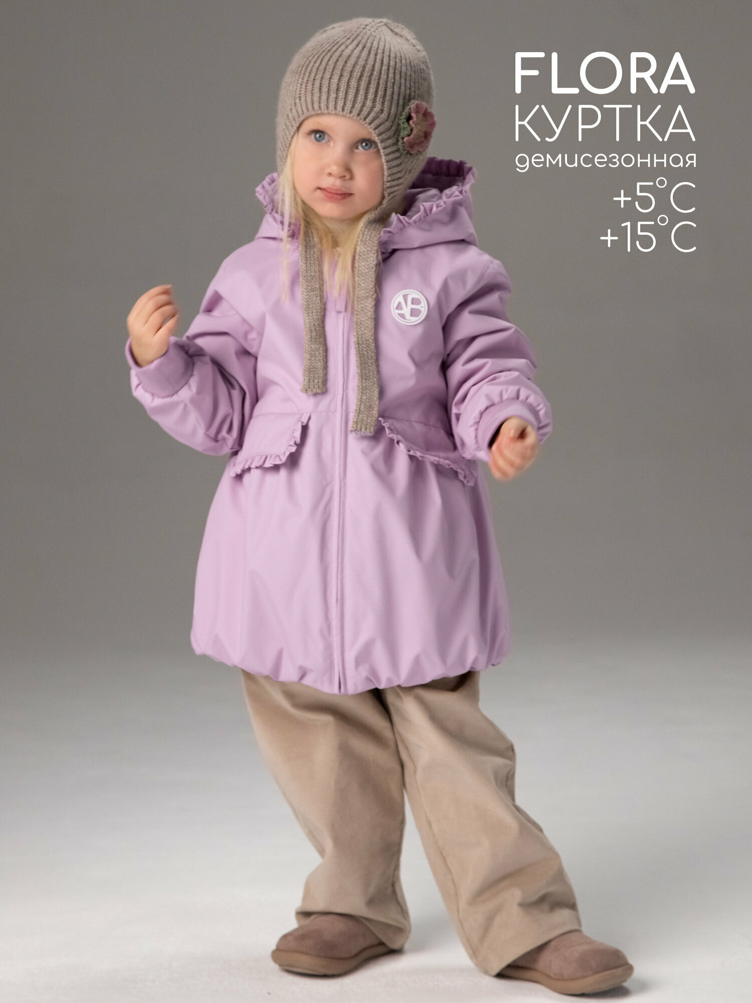 Куртка Flora