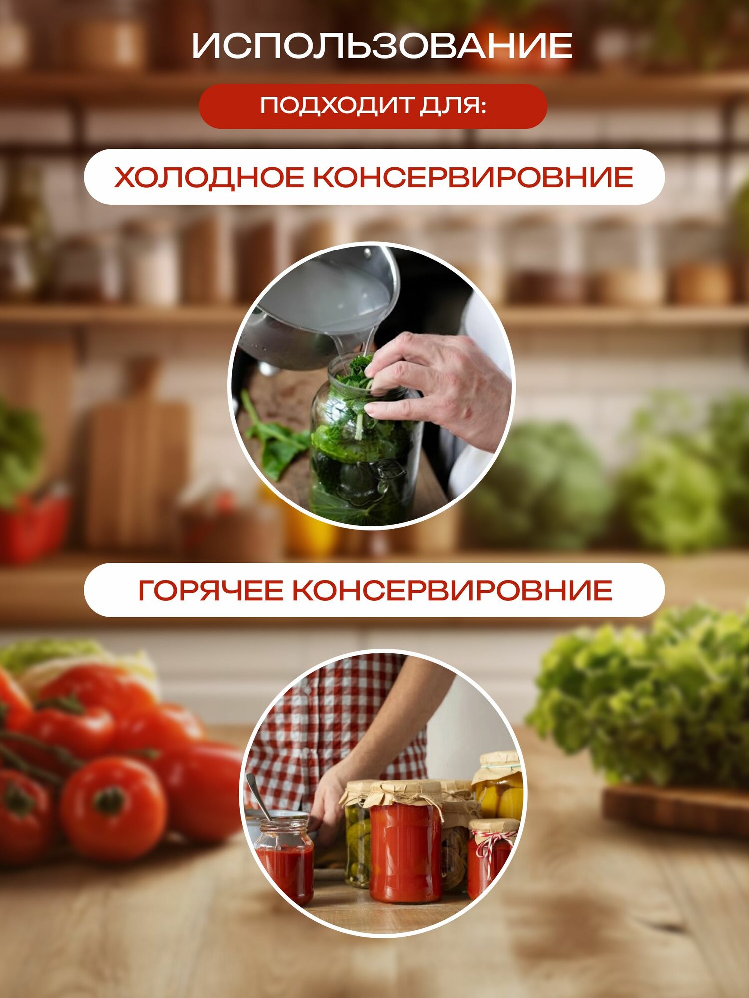 Крышка для банки, 8.2, 10 шт