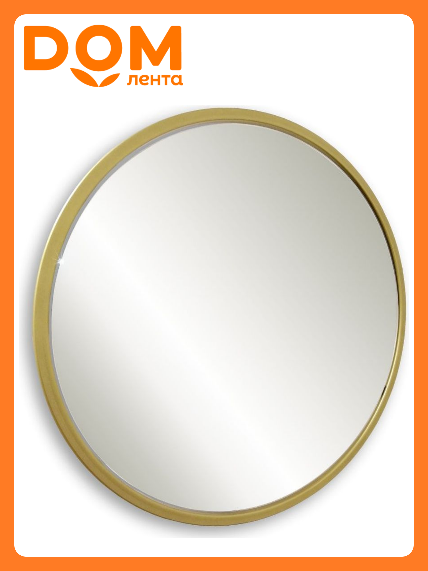 Зеркало Azario Silver Mirrors "Манхэттен", настенное, круглое, серебристое, 77см