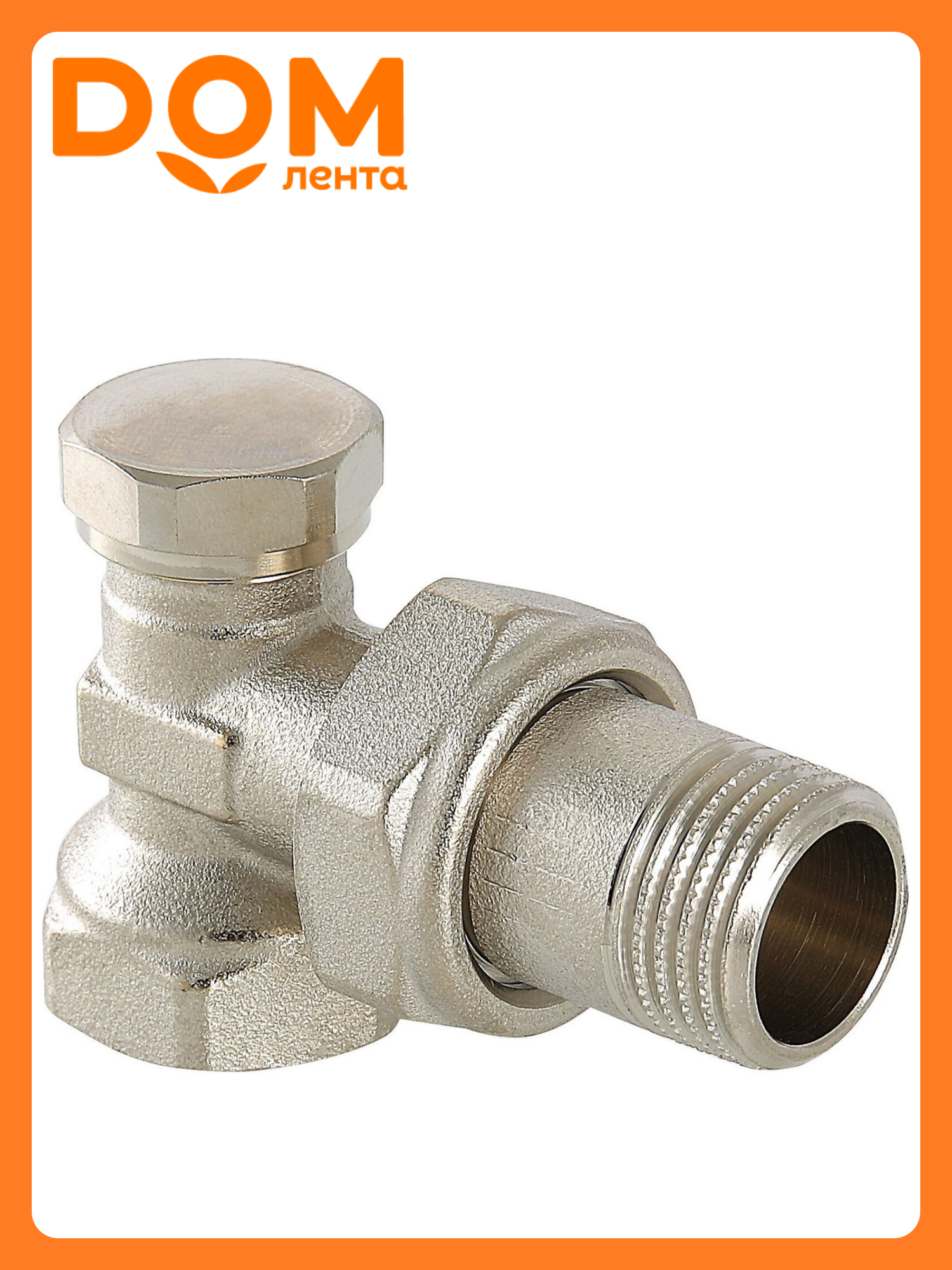 Клапан VALTEC, угловой, латунь, серебристый, 3/4", ремонтопригодный