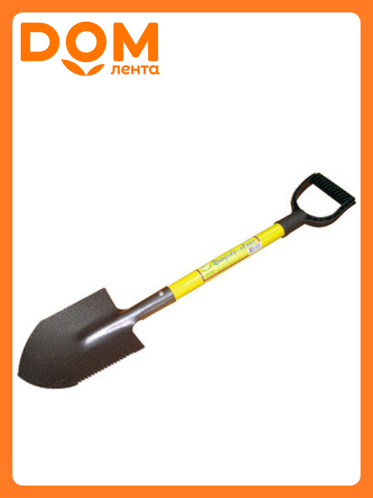 Лопата штыковая туристическая с металлизированным черенком 730х155мм