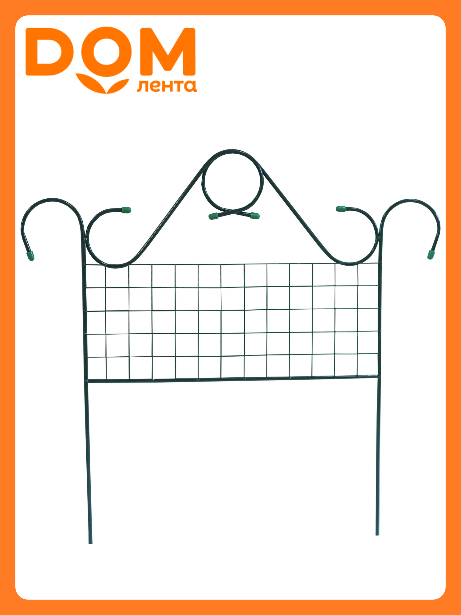 Заборчик Клевер-С "Классика", садовый, металл, зеленый, 0,85x0,9м