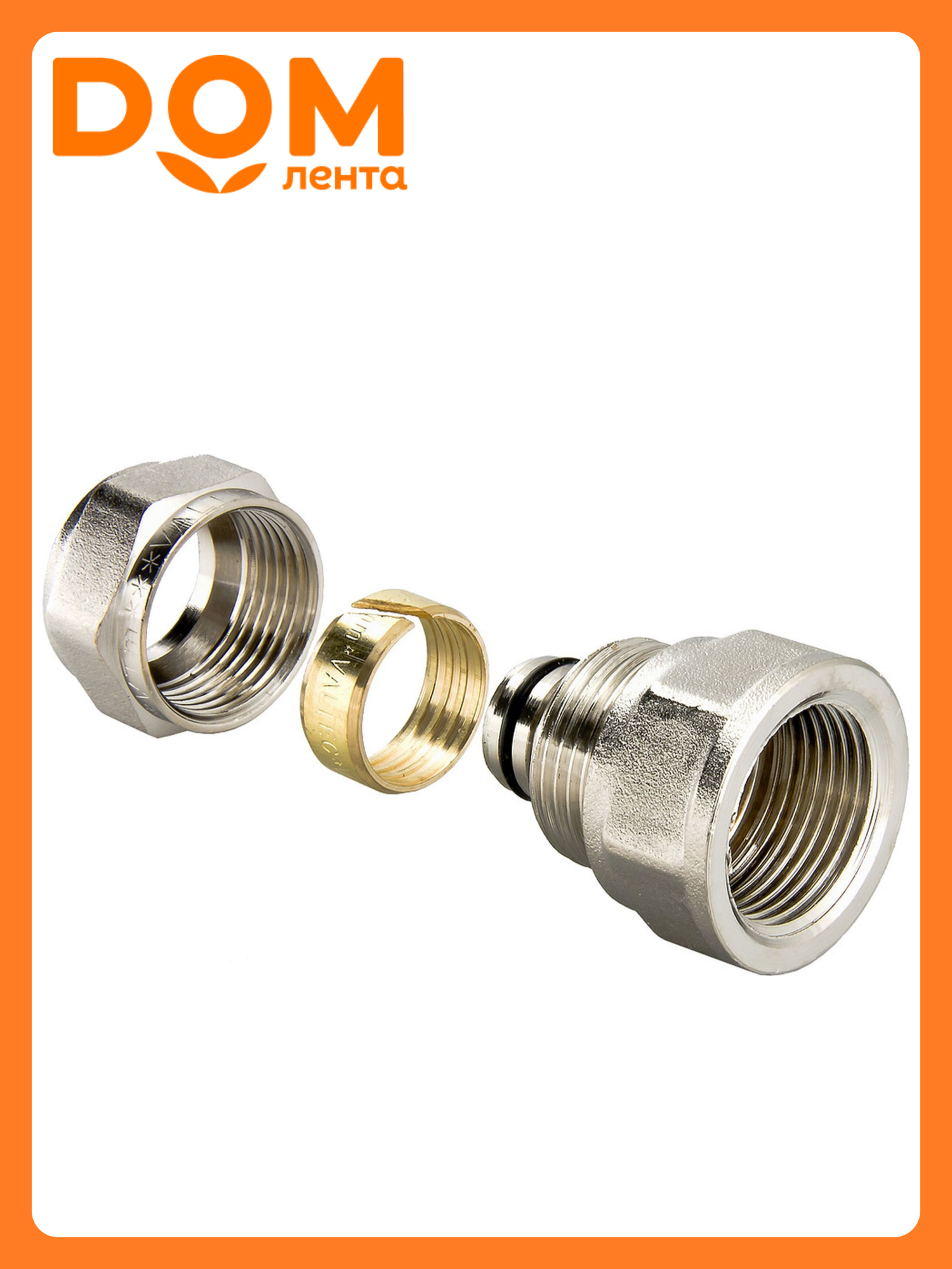 Соединитель латунь никелированный VALTEC IV3022005 3/4" х 20 мм