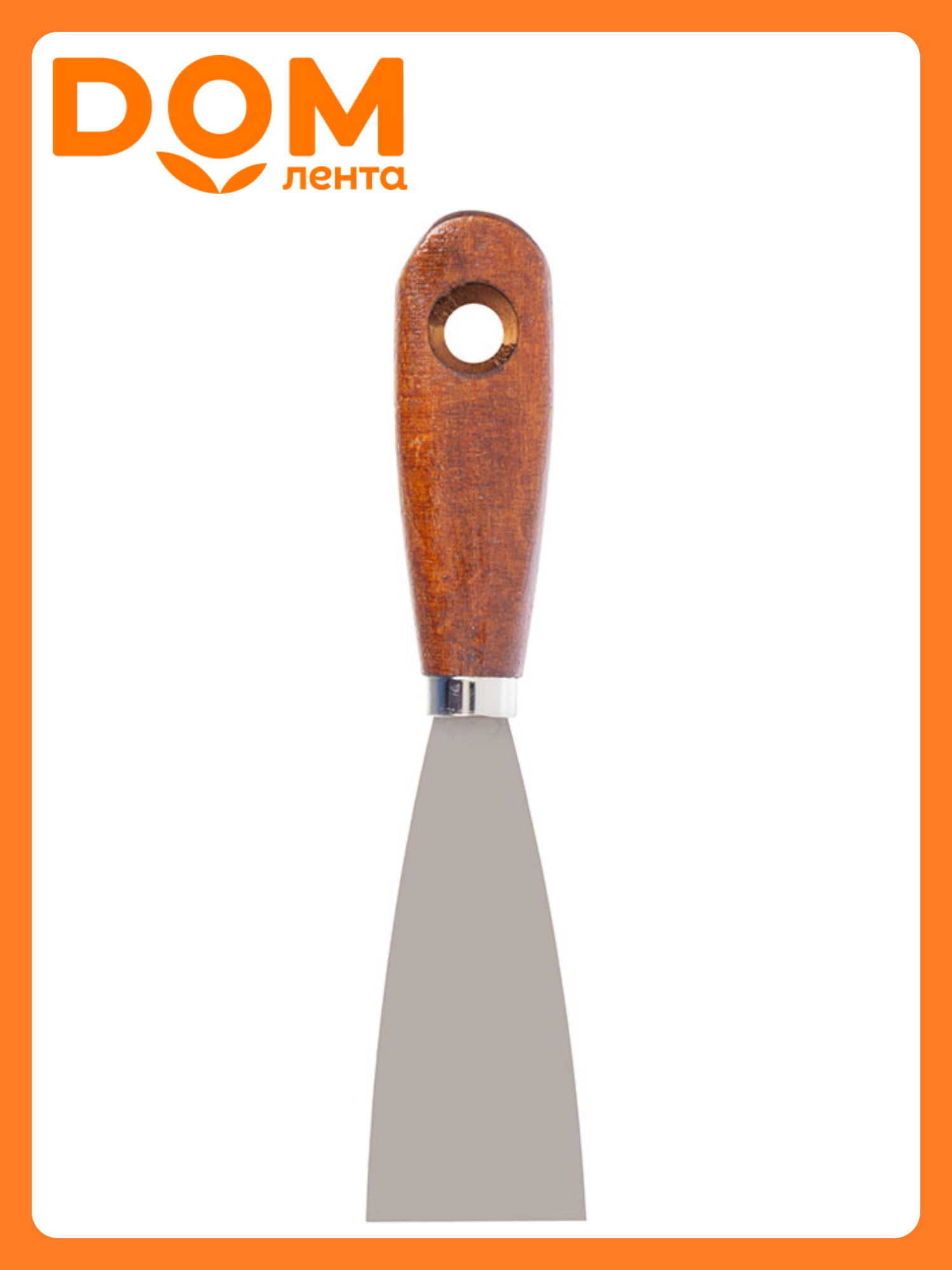 Шпатель KORVUS малярный стальной 40мм