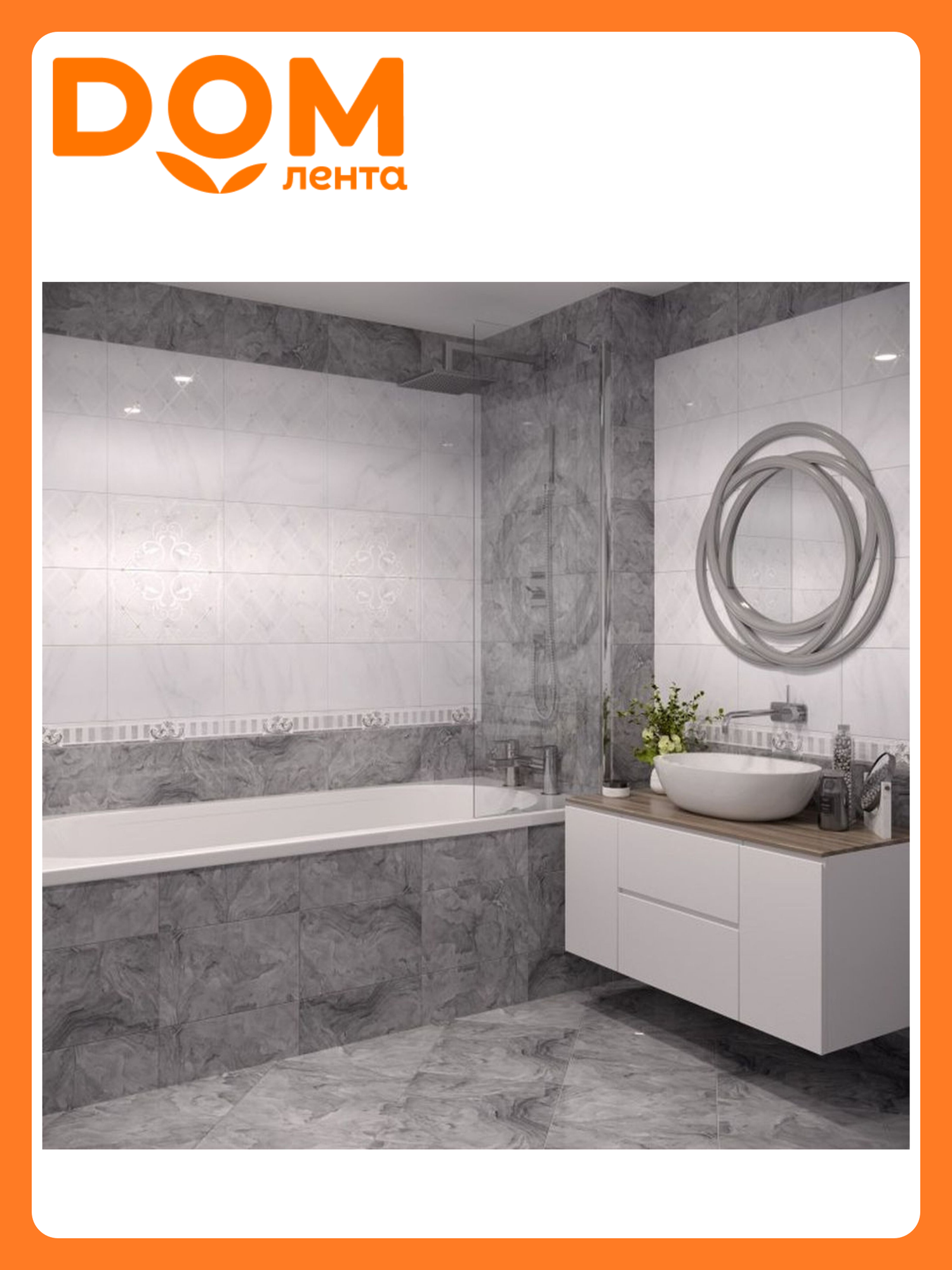 Керамогранит Unitile Life "Милана", камень серый, 40x40 см, 10 шт.