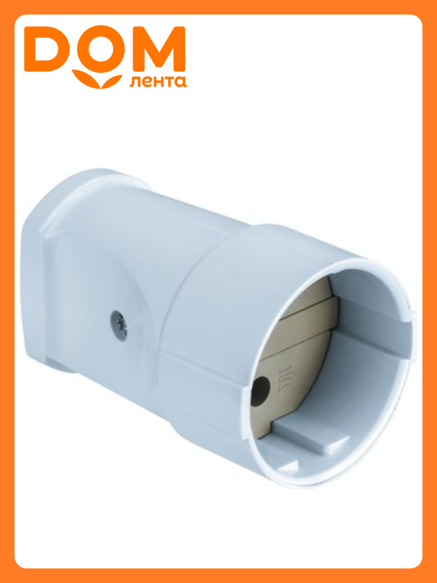 Розетка прямая переносная NAVIGATOR б/з белая