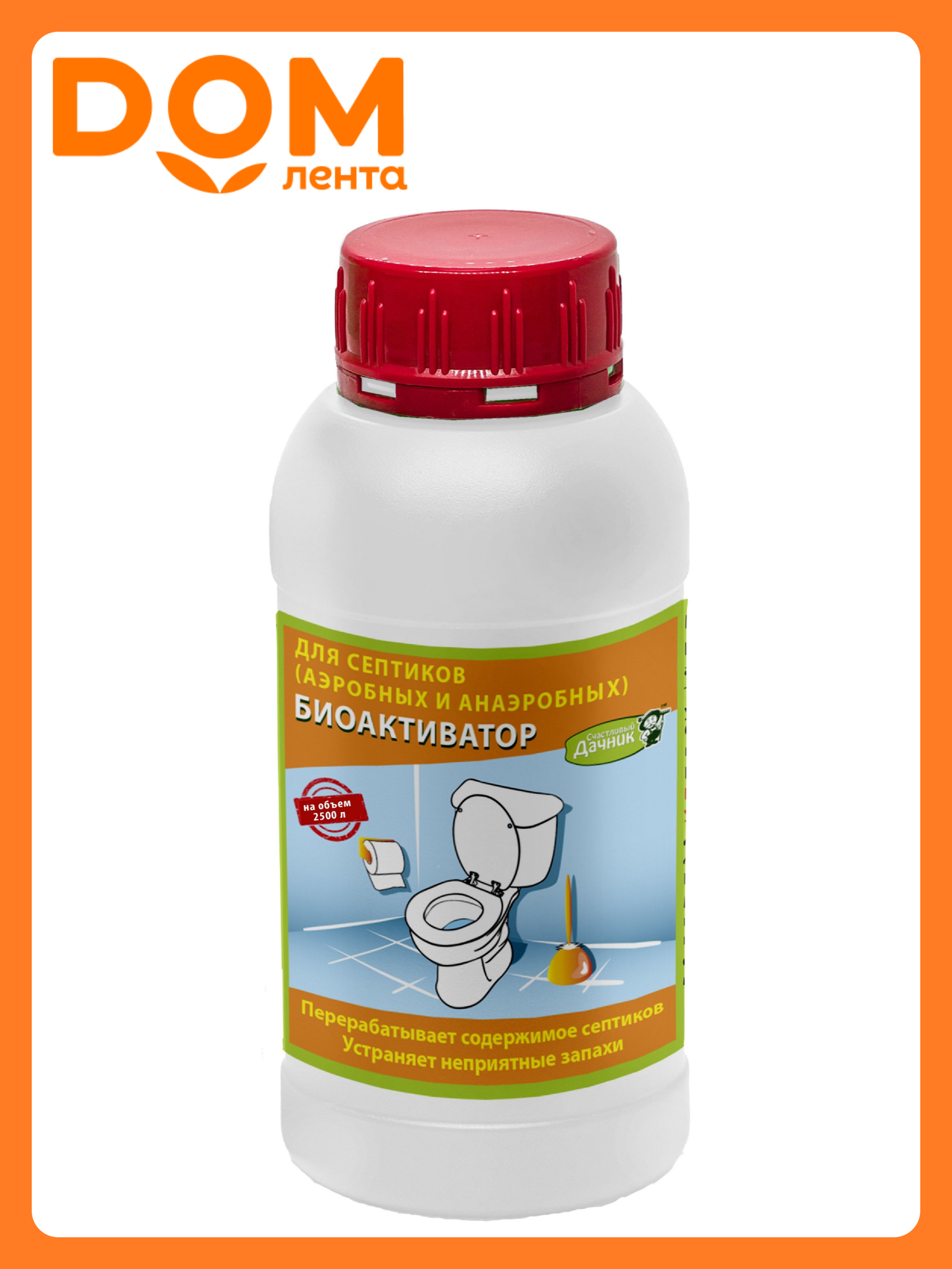 Жидкость для септика "Счастливый дачник", биоактиватор, бесцветная, 250мл