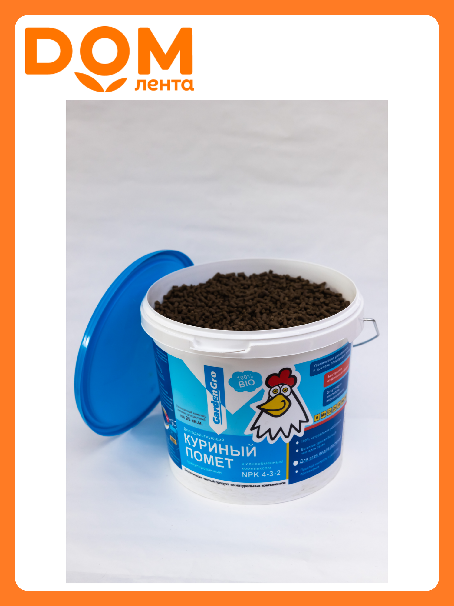 Гранулированный куриный помет GARDENGRO органическое удобрение