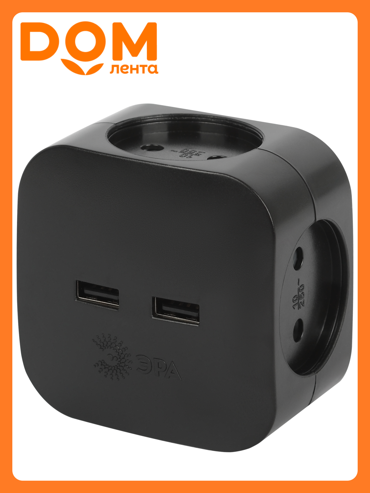 Разветвитель электрический ЭРА SP-4-USB-B на 4 розетки 220V + 2xUSB 2400mA, без