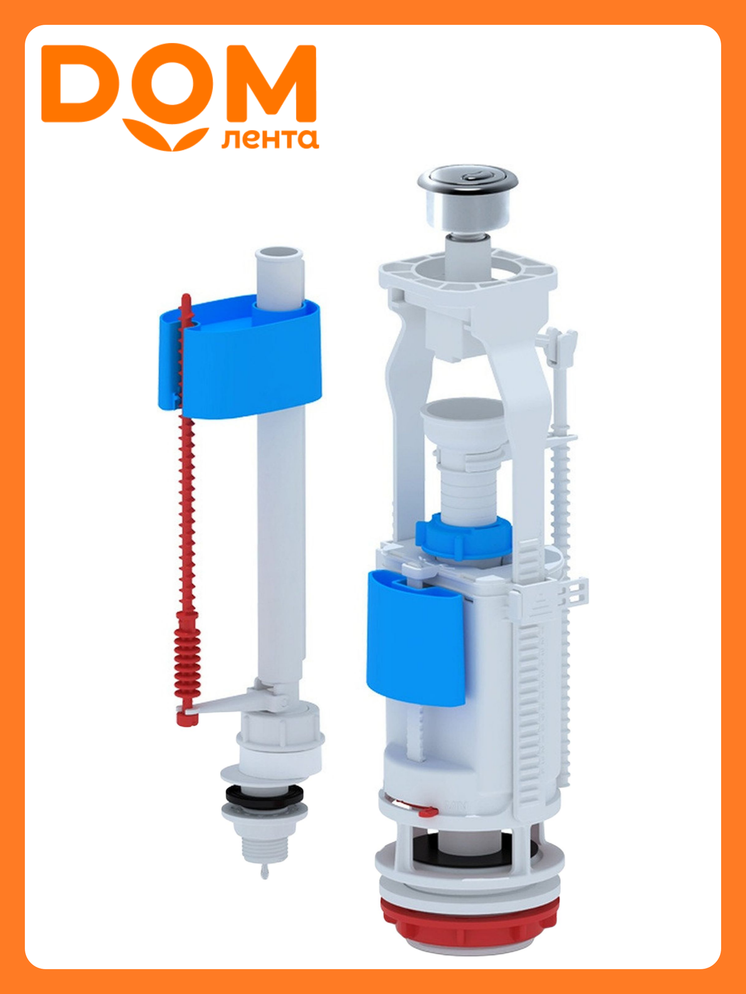 Арматура для бачка АНИ Пласт, нижняя, пластик, цвет серый, диаметр впуска 1/2", 265x85 мм