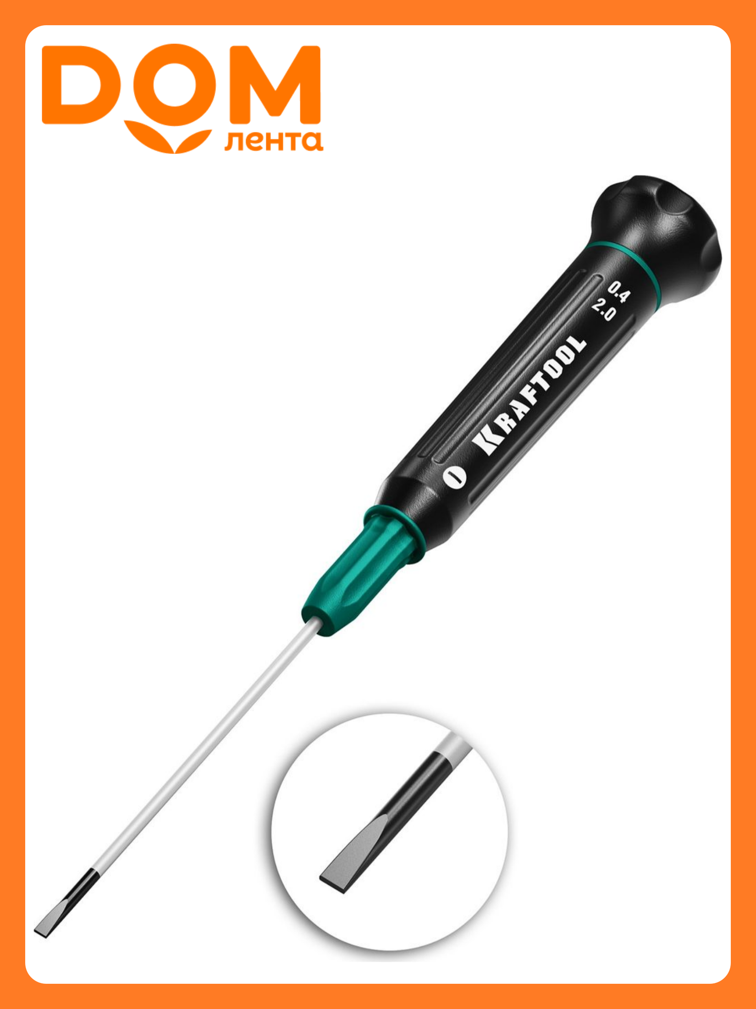 Отвертка KRAFTOOL SL2, для точных работ, 2x65мм, хром-ванадиевая сталь