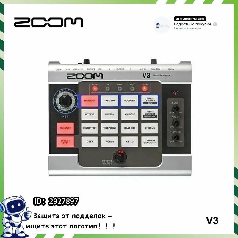 Zoom V3 Вокальный процессорВстроенный набор