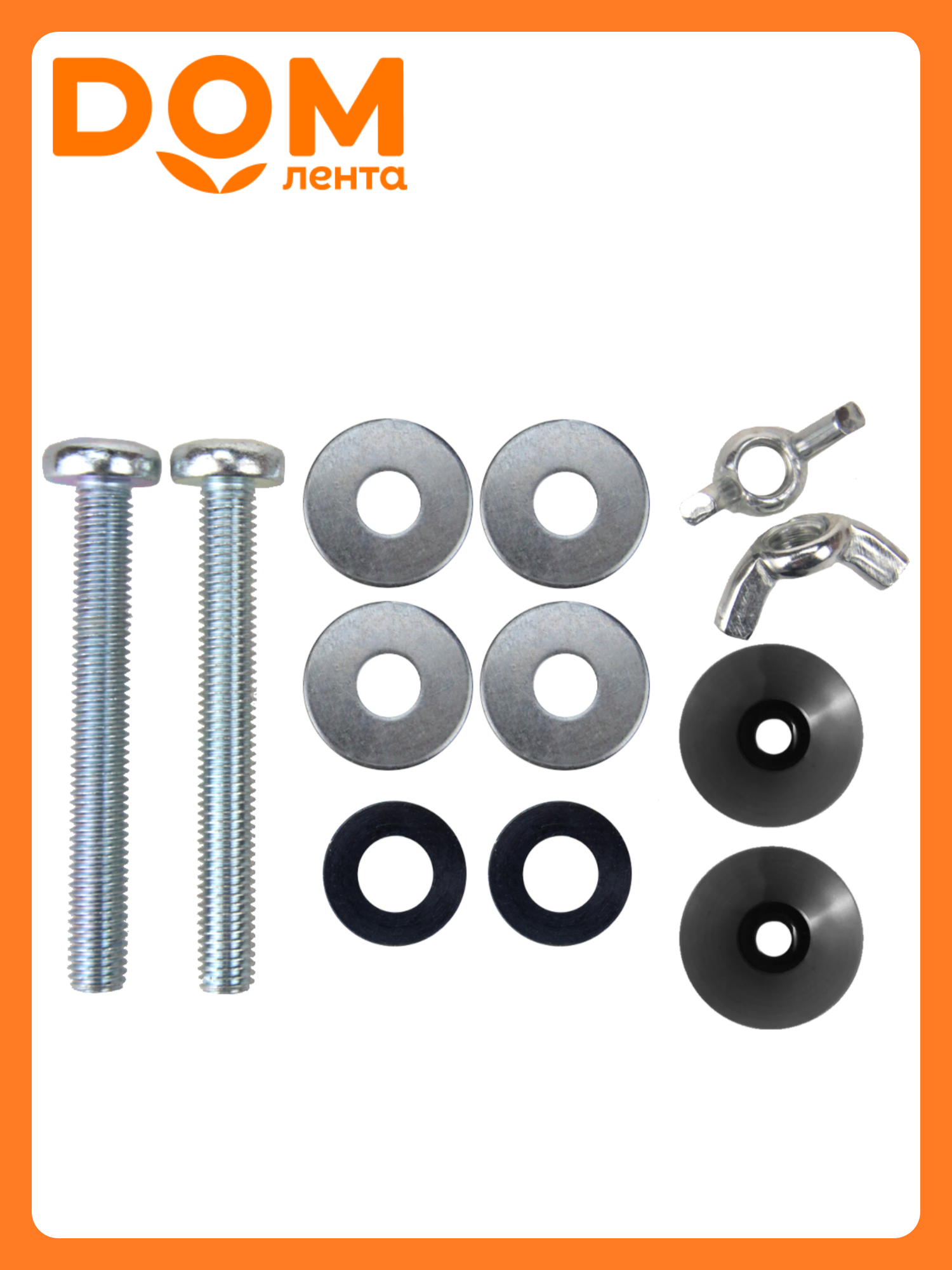 Крепление бачка к унитазу с гайкой "барашек" М8 (комплект 2 шт.), MP