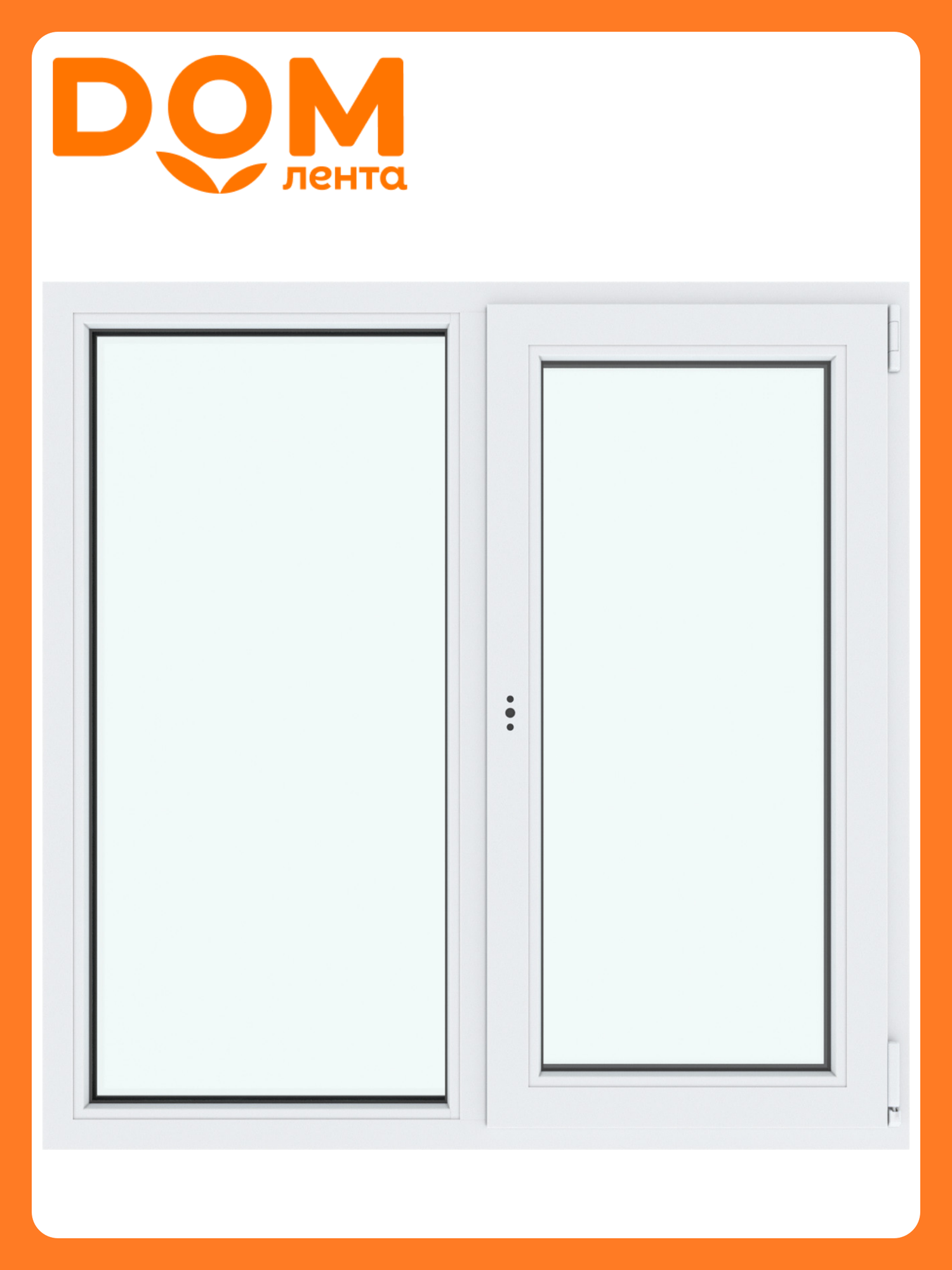 Окно ПВХ 1160х1200 мм 2х створчатое глухое / поворотно-откидное правое