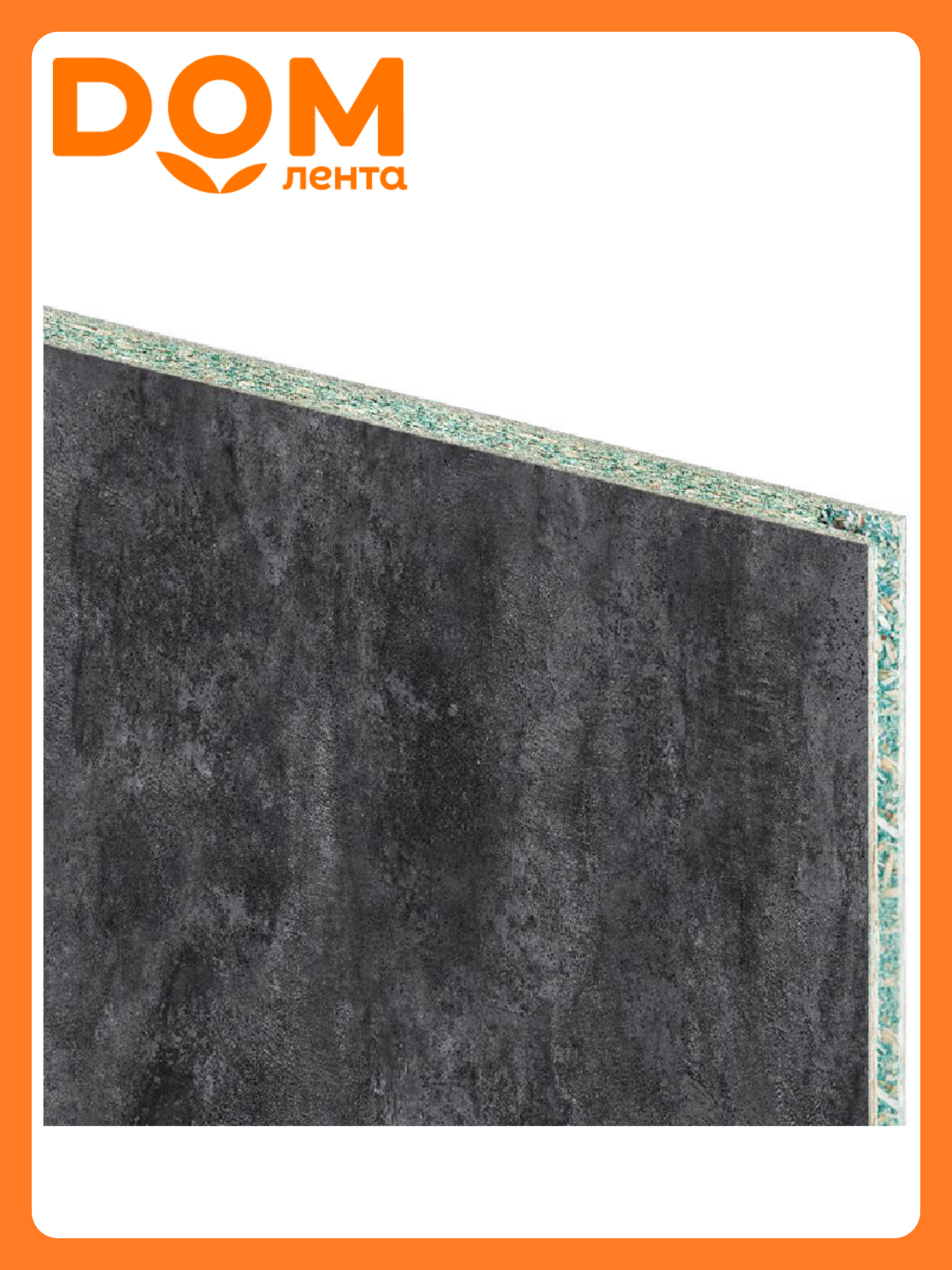 Инженерная плита лвдспш Quick Deck Ecofloor Бетон темный 12х350х1180 мм