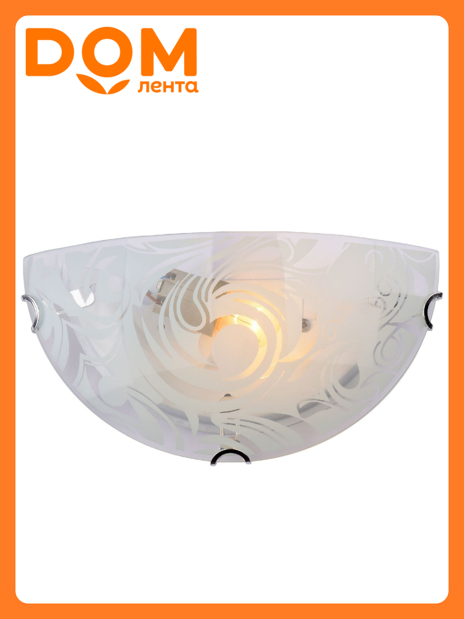 Светильник россвет РС-023 "Иней", E27, белый, металл, стекло