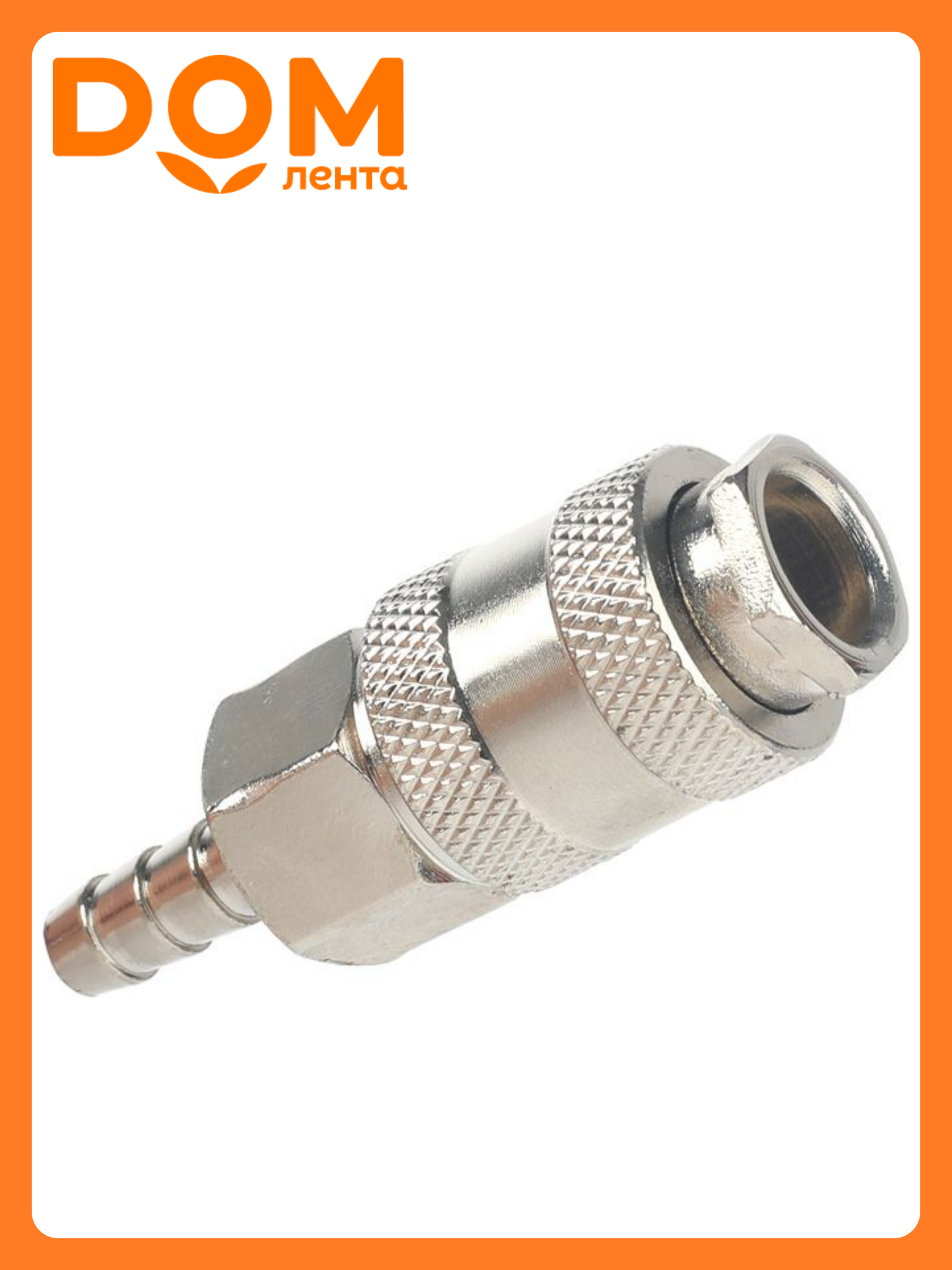 Переходник PATRIOT Rapid F 112/C2, елочка 8 мм, рапид, прямой, 1 шт