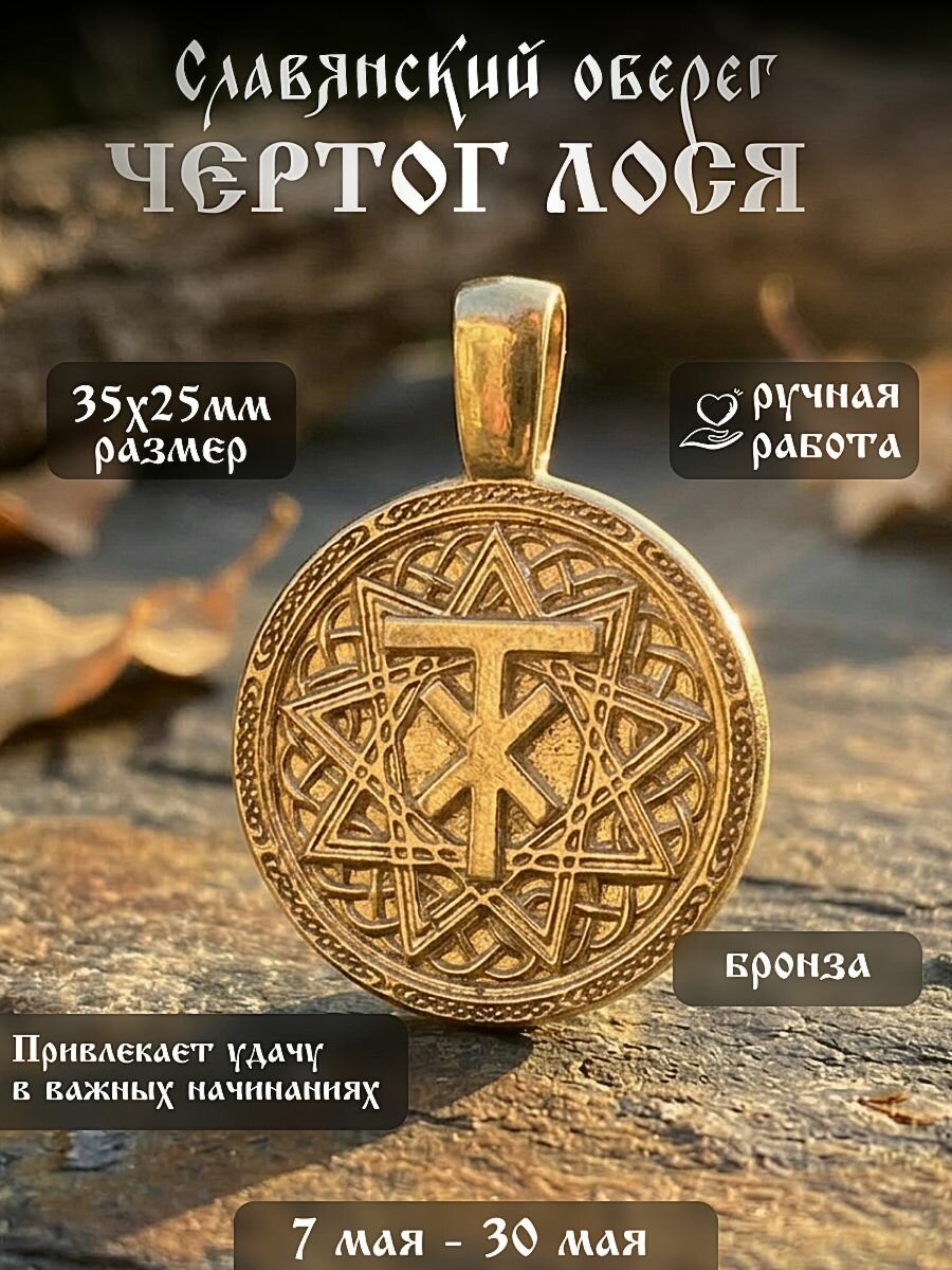 Колье