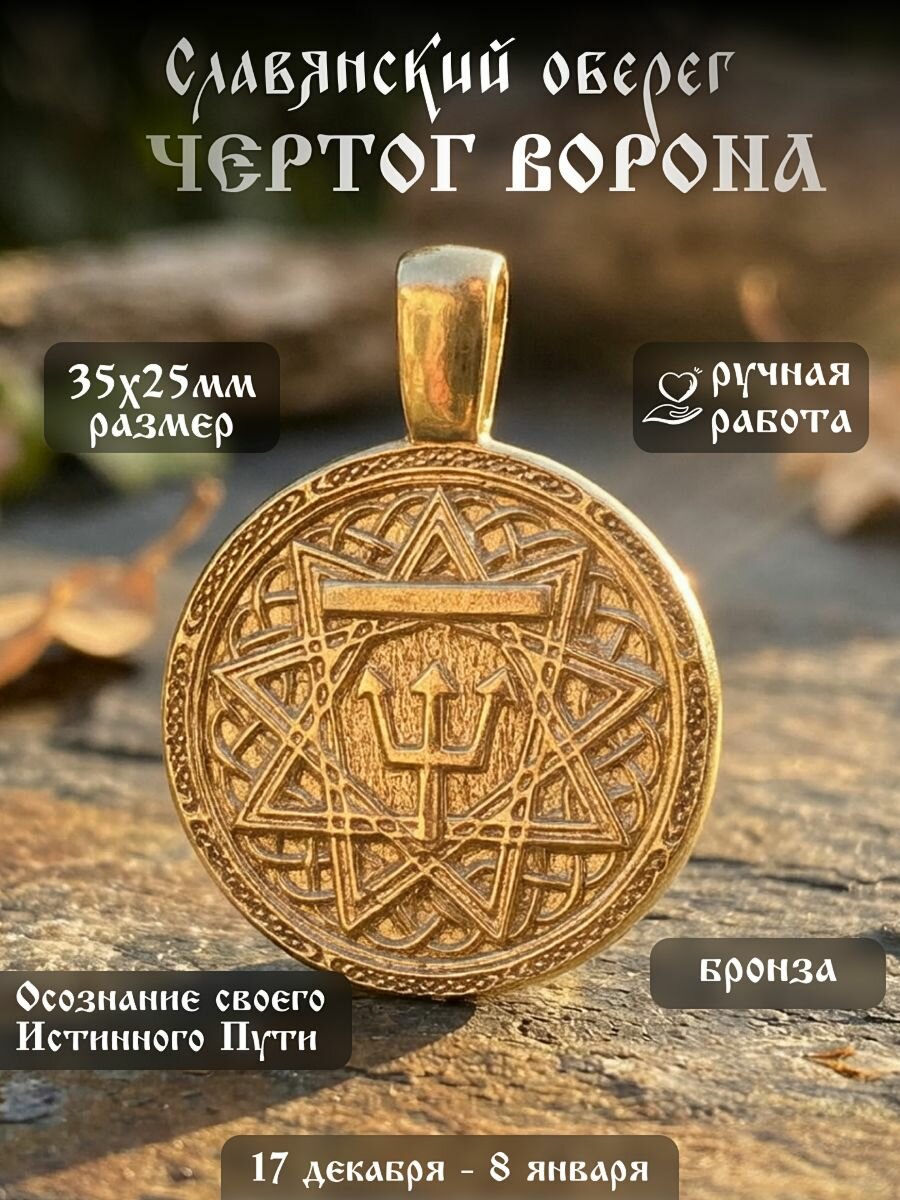 Колье МИРТЪ