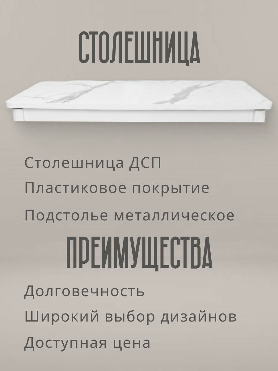 Раздвижной стол RI-COM Бони-М, прямоугольный, металл, ЛДСП, серый — фото 1
