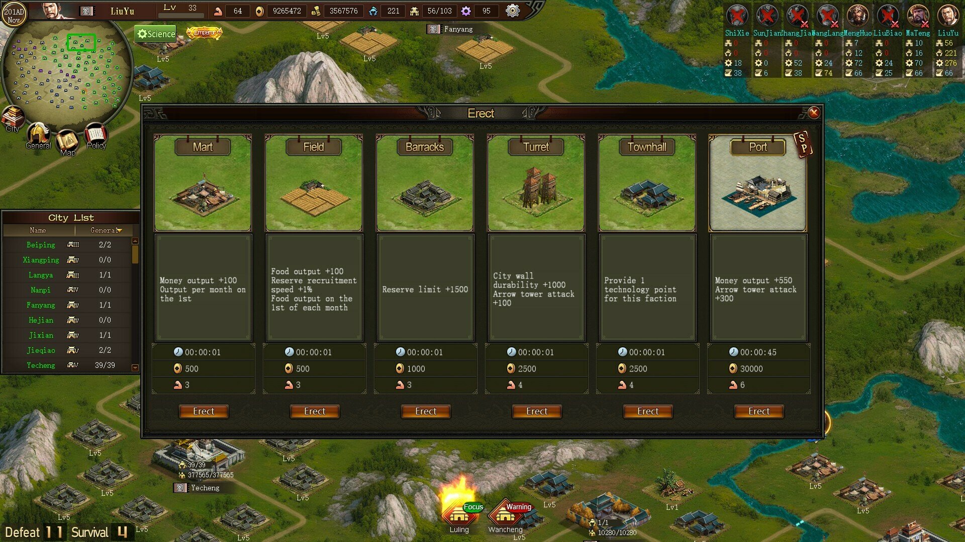 Sanguo's Ambition 4 : Three Kingdoms Steam Ключ • Активация Steam