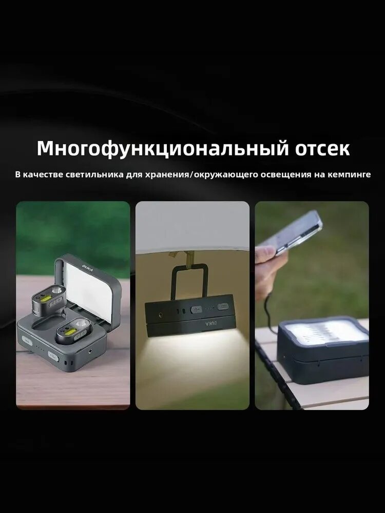 Фонарь-перчатка — фото 1