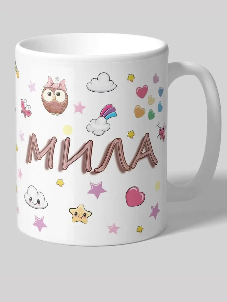 Кружка Мила