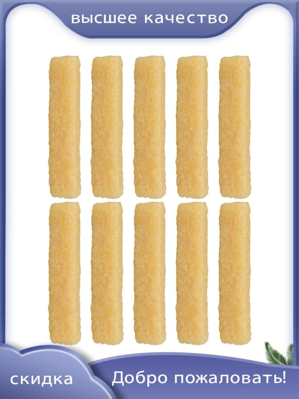 Восстановитель замши и нубука, 10шт