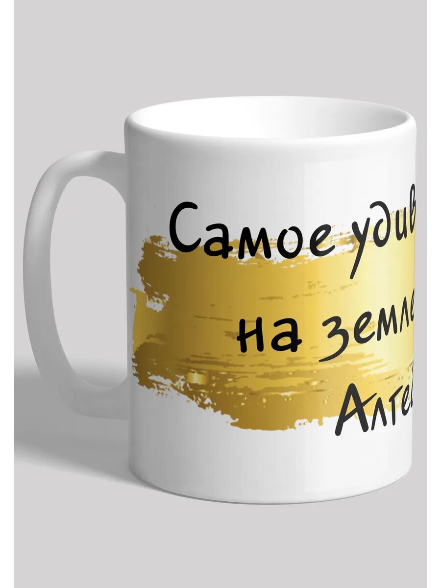 Кружка Алгебра — фото 1