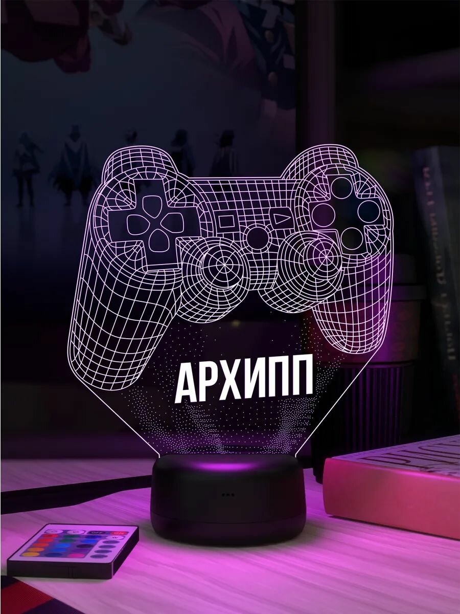 Ночник Архипп "Геймпад" - подарок геймеру
