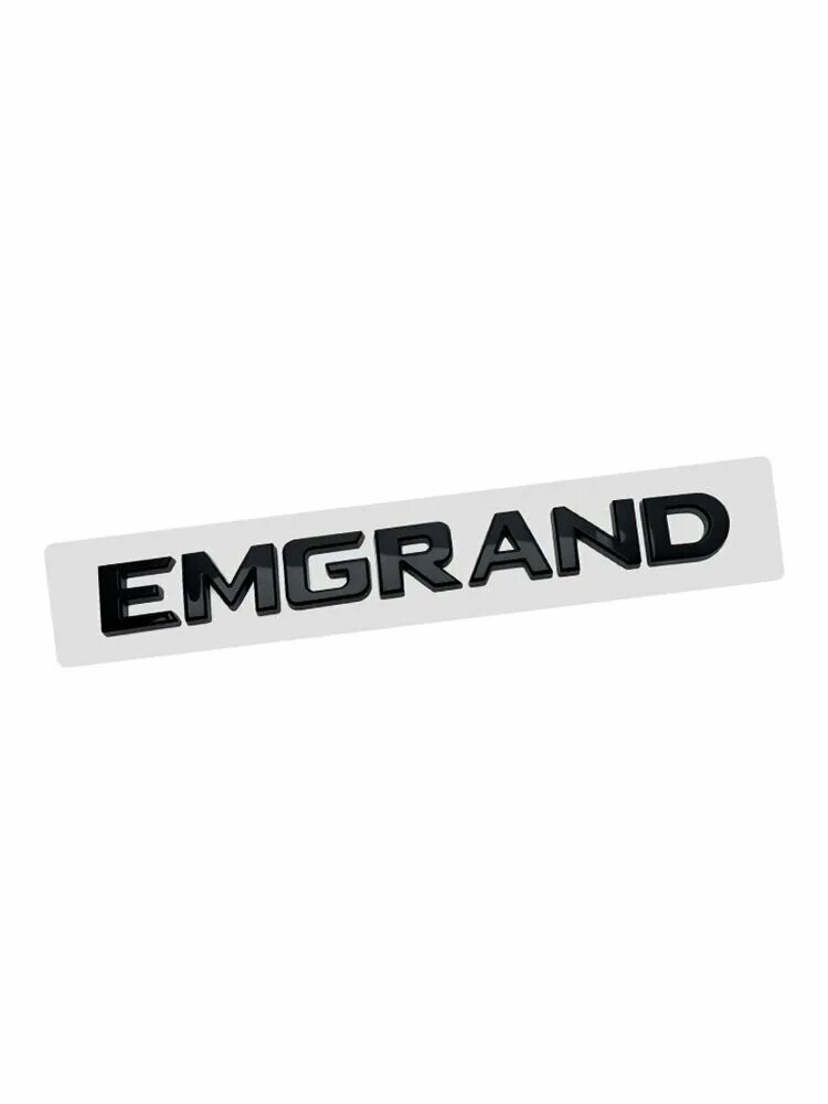 Для логотипа GEELY EMGRAND logo, эмблемы заднего багажника, значка английского письма, наклейка на заднюю сторону автомобиля