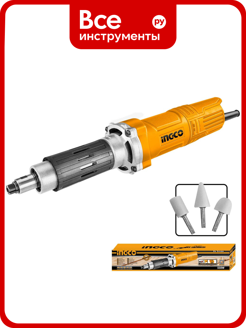 Гравер INGCO 550 Вт INDUSTRIAL PDG5501