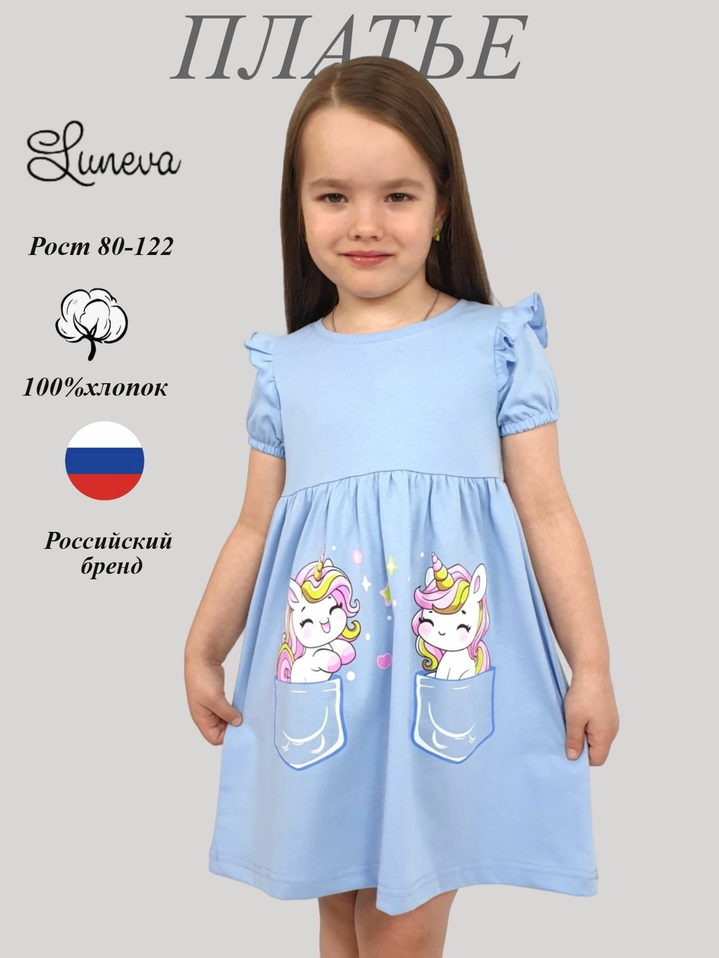 Платье Весна-лето 2026