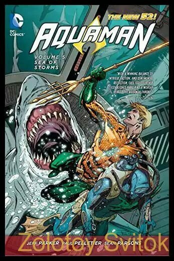 Книга "Aquaman Vol.5: Морской король" от Jeff Parker, мягкая обложка