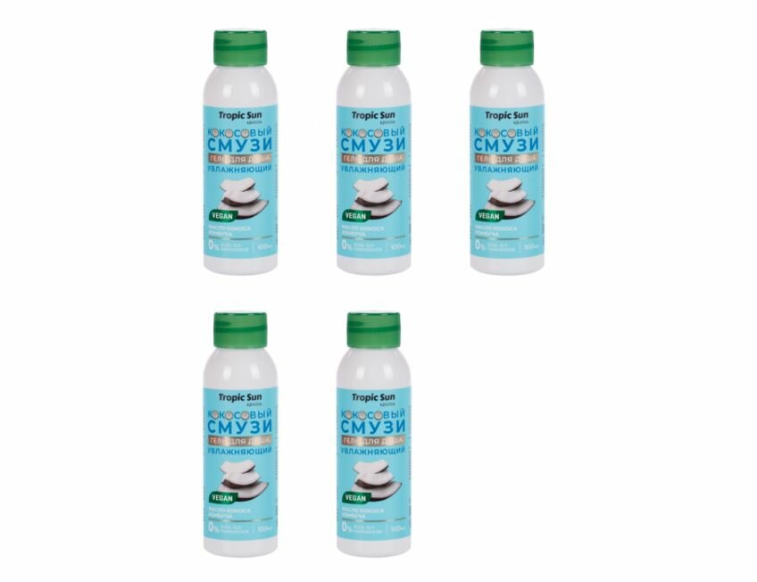 KRASSA Tropic Sun Гель для душа Кокосовый смузи 100 мл, 5 уп
