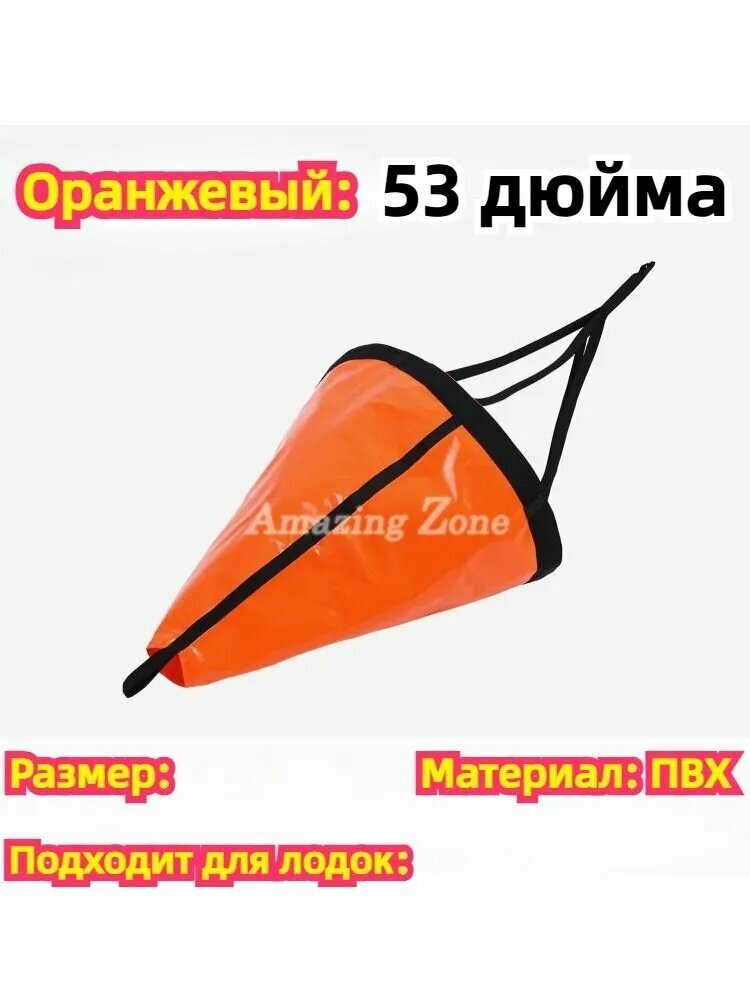 Якорь для лодки — фото 1