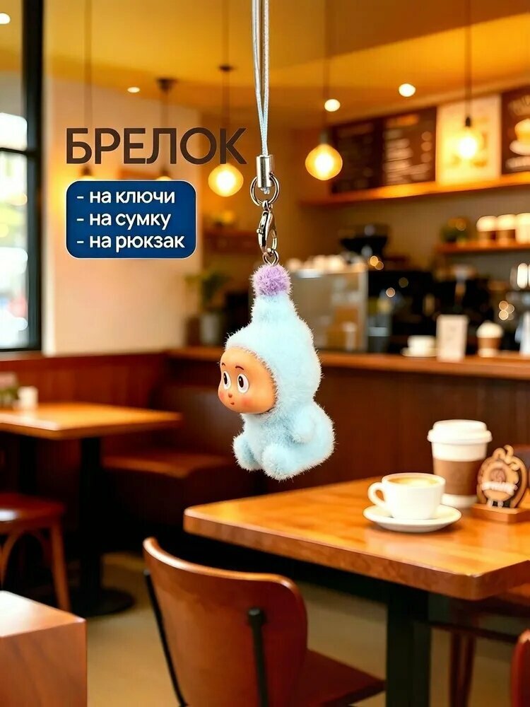 Ключница карманная