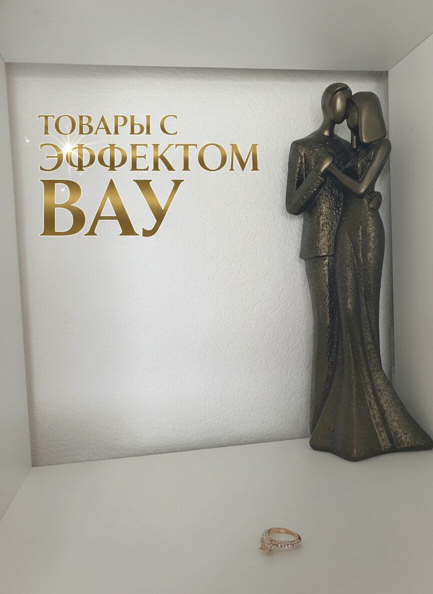 Необыкновенное Кольцо, Приносящее Счастье