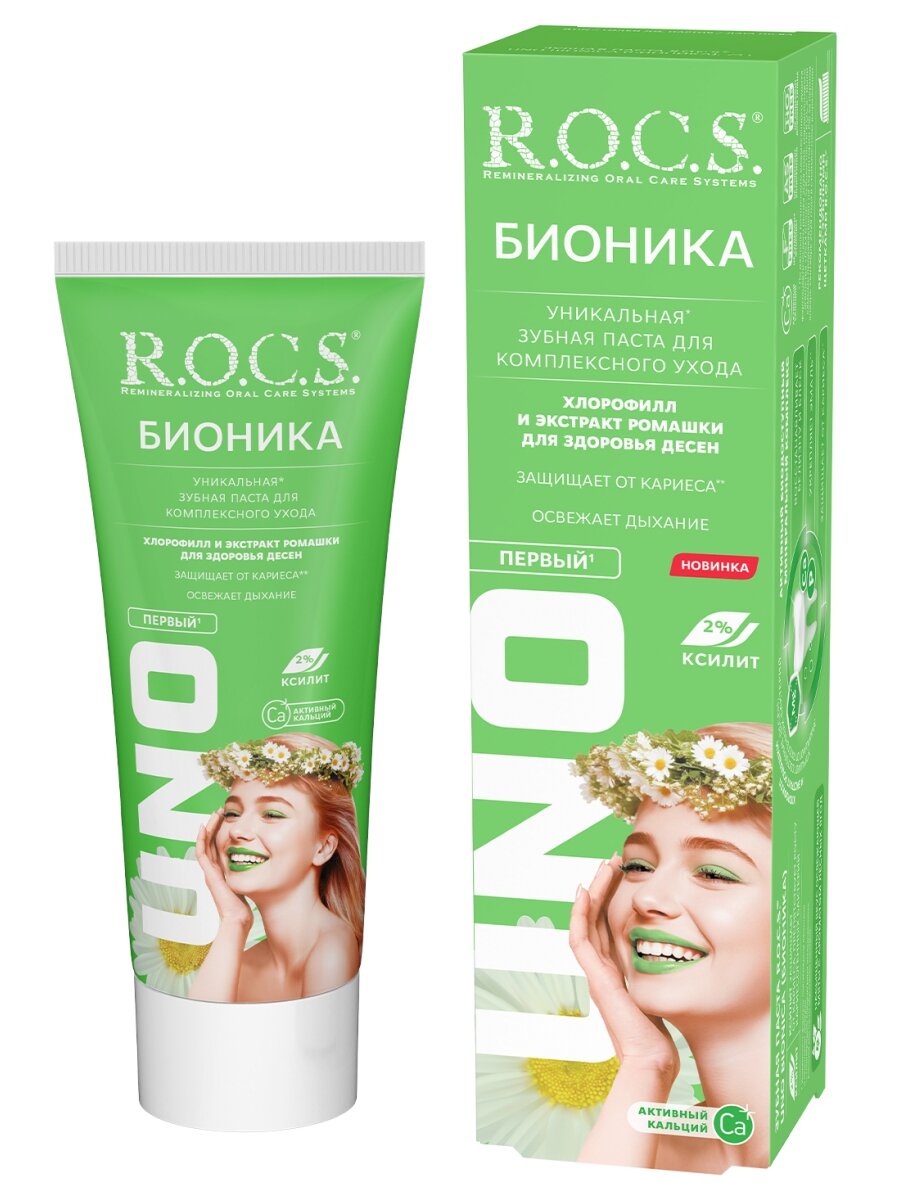 Зубная паста комплексная R.O.C.S. Бионика Uno Bionica с ксилитом 74г