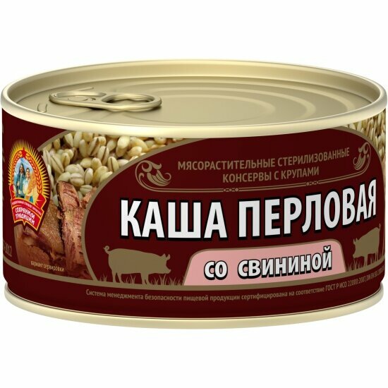 Каша перловая Сохраним Традиции со свининой ГОСТ 325г