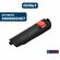 Пульт Bosch PPR250