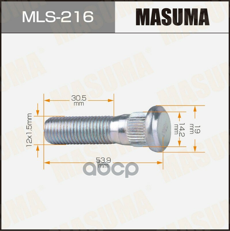 MLS-216_шпилька колёсная! 54мм Toyota, Daihatsu, Lexus, Mitsubishi, Honda Masuma арт. MLS216