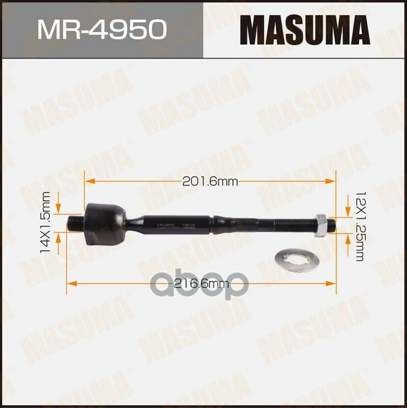 Тяга рулевая NISSAN TIIDA C11 05-12 480019U100 Masuma арт. MR-4950