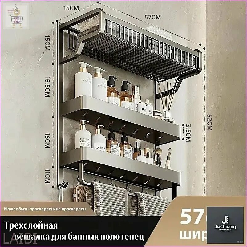 Полка Прямая, 57х15х62 см