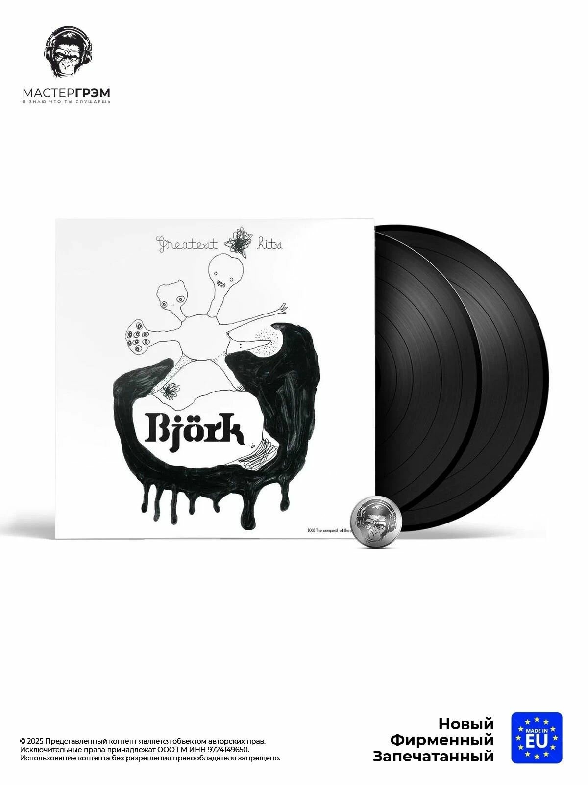 Виниловая пластинка Bjork - Greatest Hits (2LP) 2002