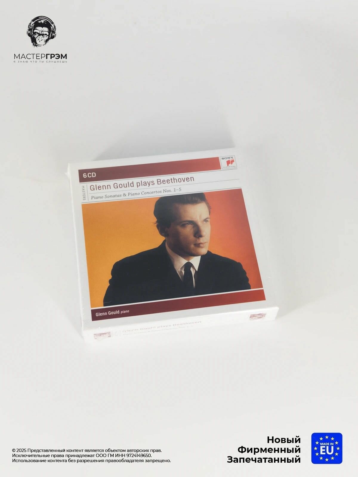 CD диск Glenn Gould - Beethoven (6CD) 2010, Papersleeves In Box